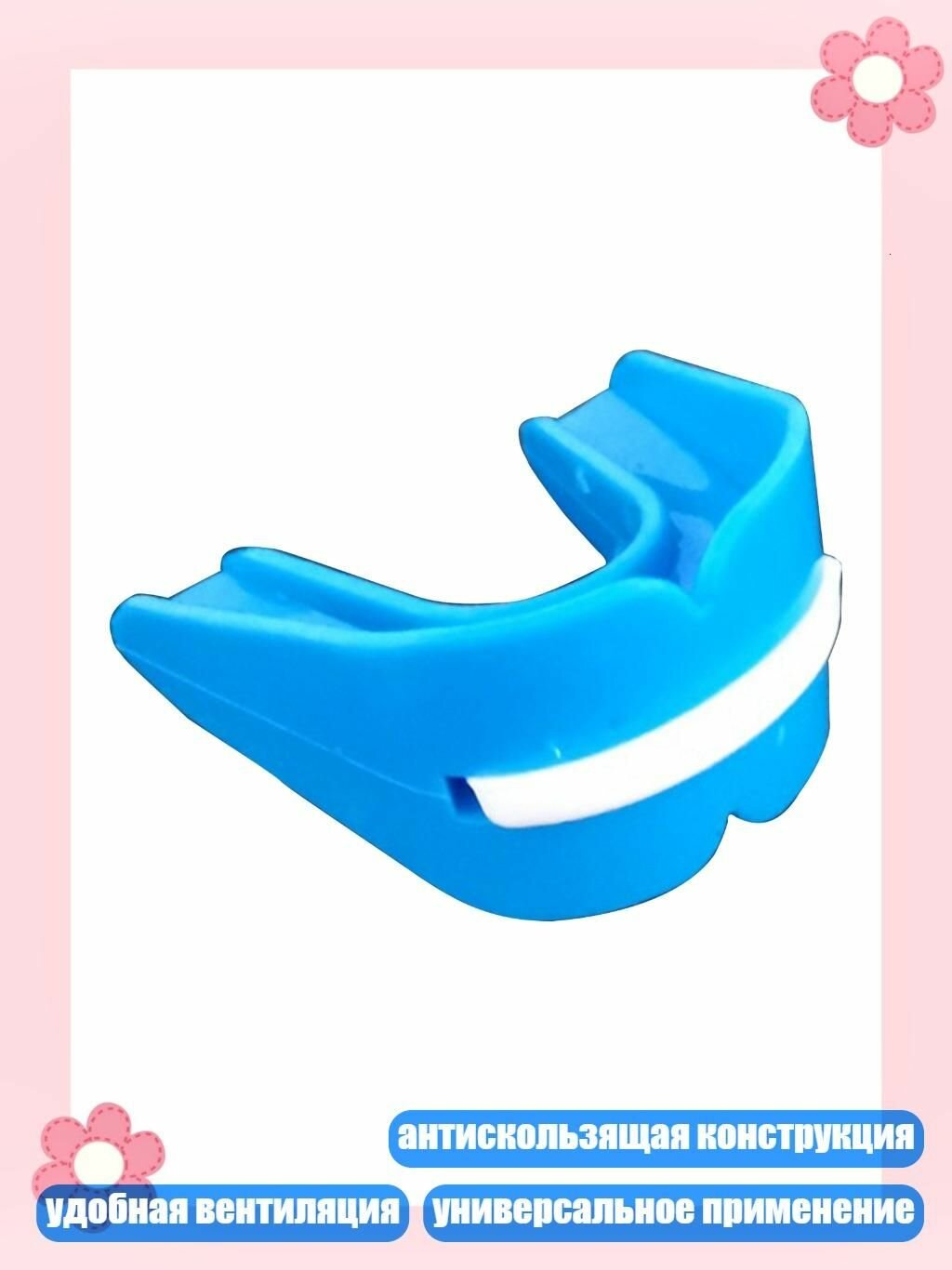 Спортивная каппа двусторонняя для футбола, баскетбола, бокса, небесно-голубой