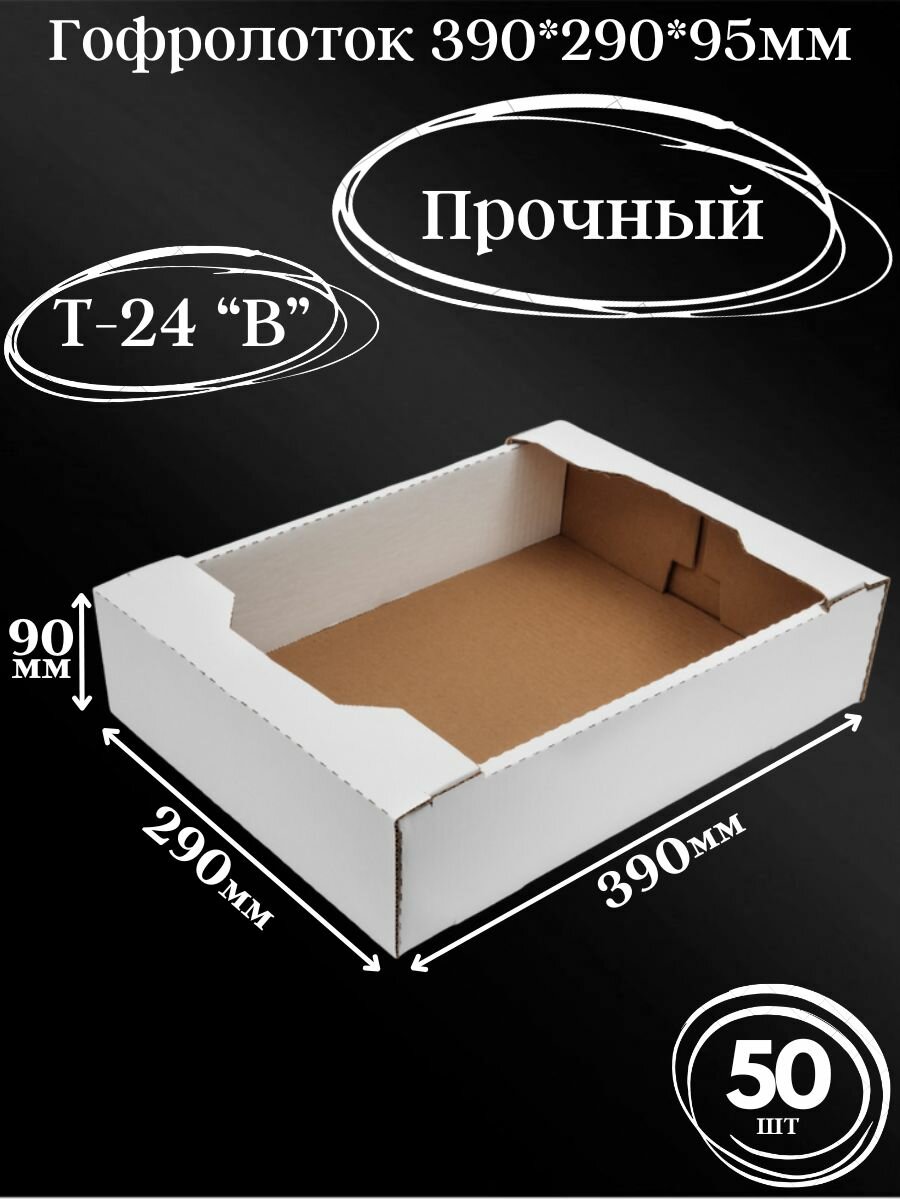 Коробка для хранения