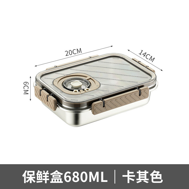 304 Нержавеющая сталь, контейнер для хранения продуктов, пищевой контейнер, фруктовый контейнер, холодильный контейнер, контейнер для хранения в холодильнике, домашний ланч-бокс