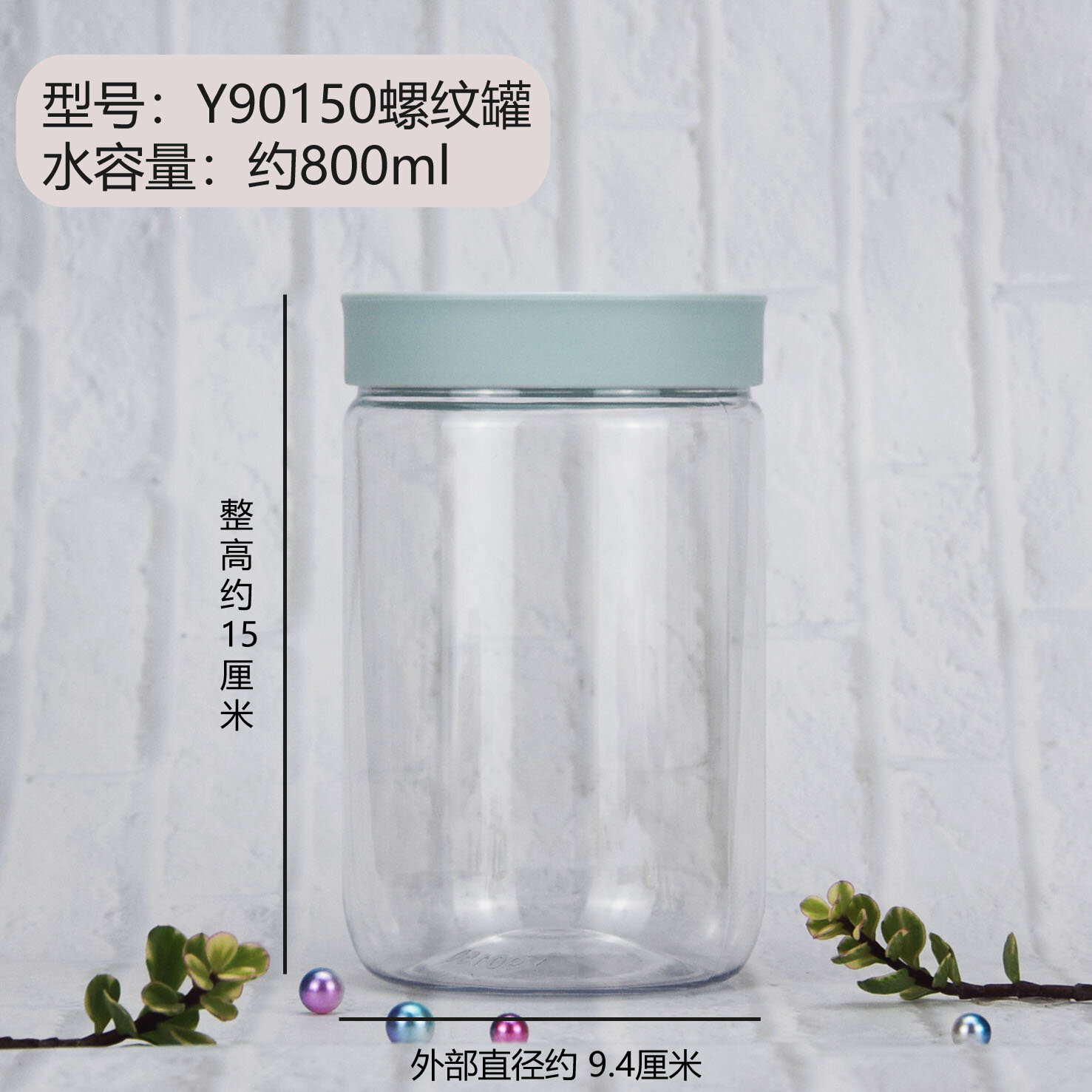 25 пластиковых банок для хранения еды, прозрачные контейнеры для кухни, крышка для макарон, упаковка для закусок и лапши