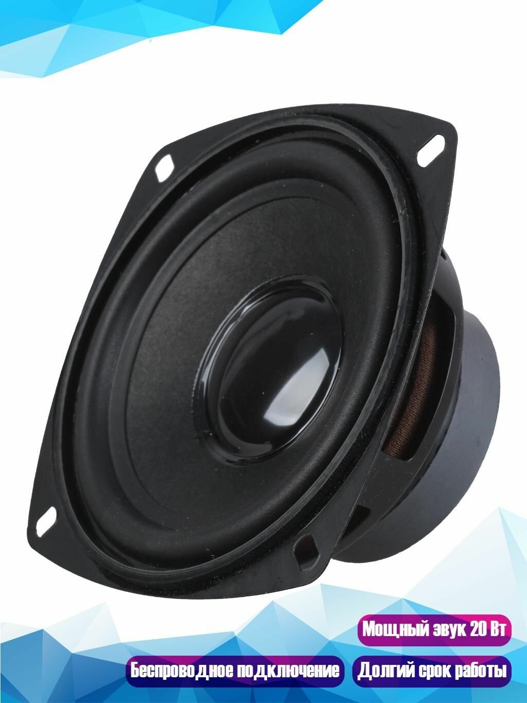 4" 20Вт водонепроницаемый динамик для домашнего кинотеатра, - 4 дюйма водонепроницаемый