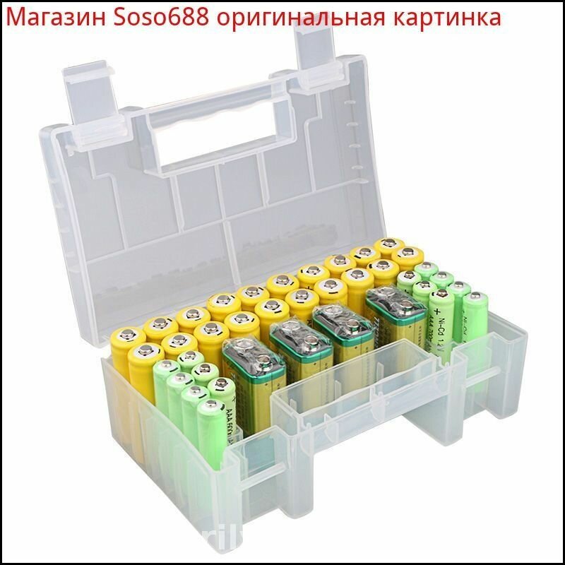 Бокс для батареек/аккумуляторов