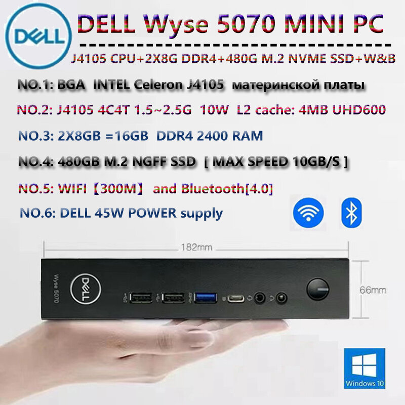 DELL WYSE 5070 ( Celeron J4105 CPU+2x8 г DDR4 2400 Оперативная память + 480 г M. 2 NGFF SSD +WIFI плюс Bluetooth) мини ПК intel mini PC