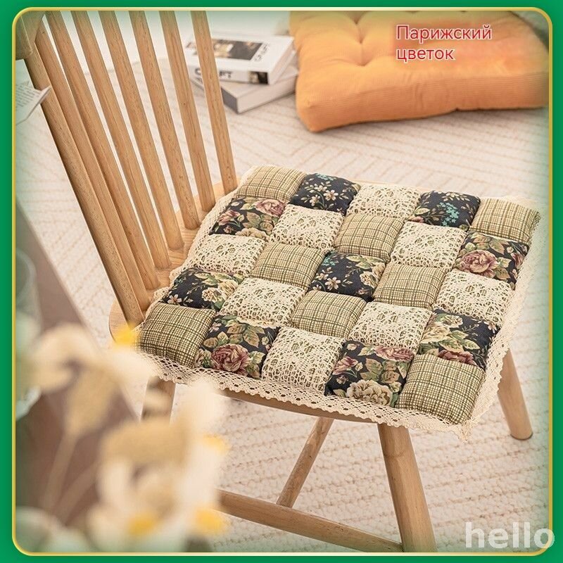 Подушка на стул