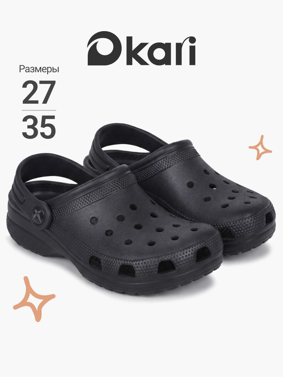 Сабо Весна-лето 2026