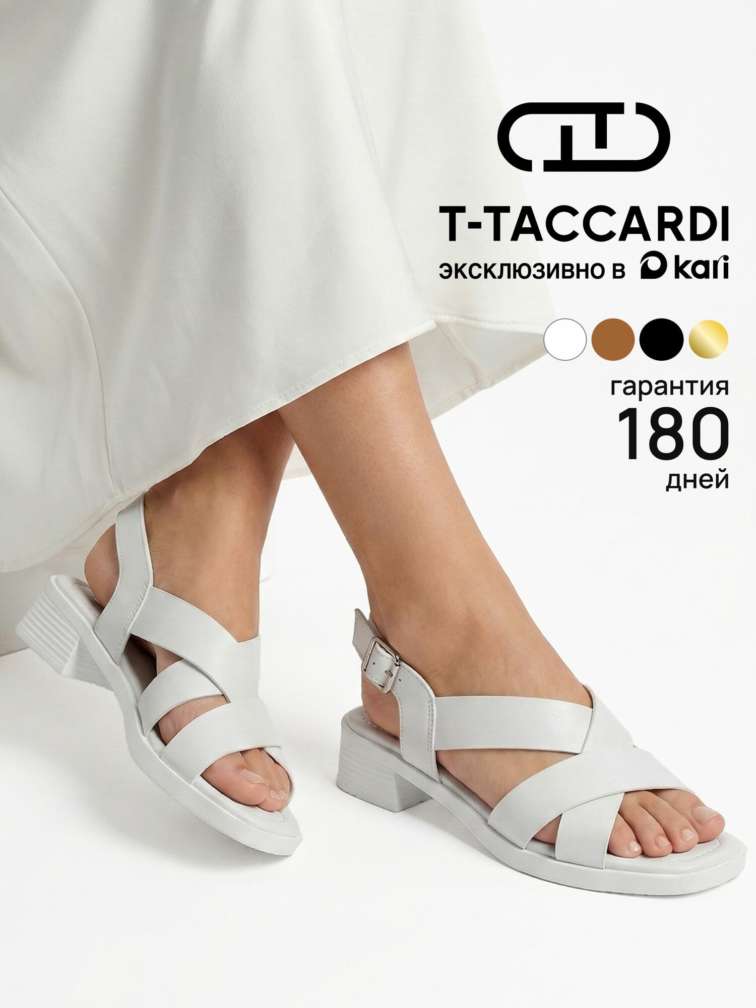 Босоножки Весна-лето 2026