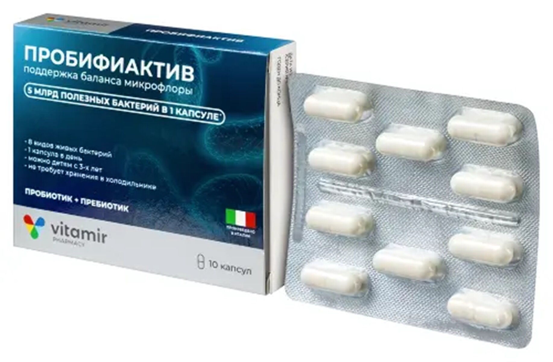 Пробиотик ROELMI "Пробификтив", для детей от 3 лет, БАД, 10 капс.