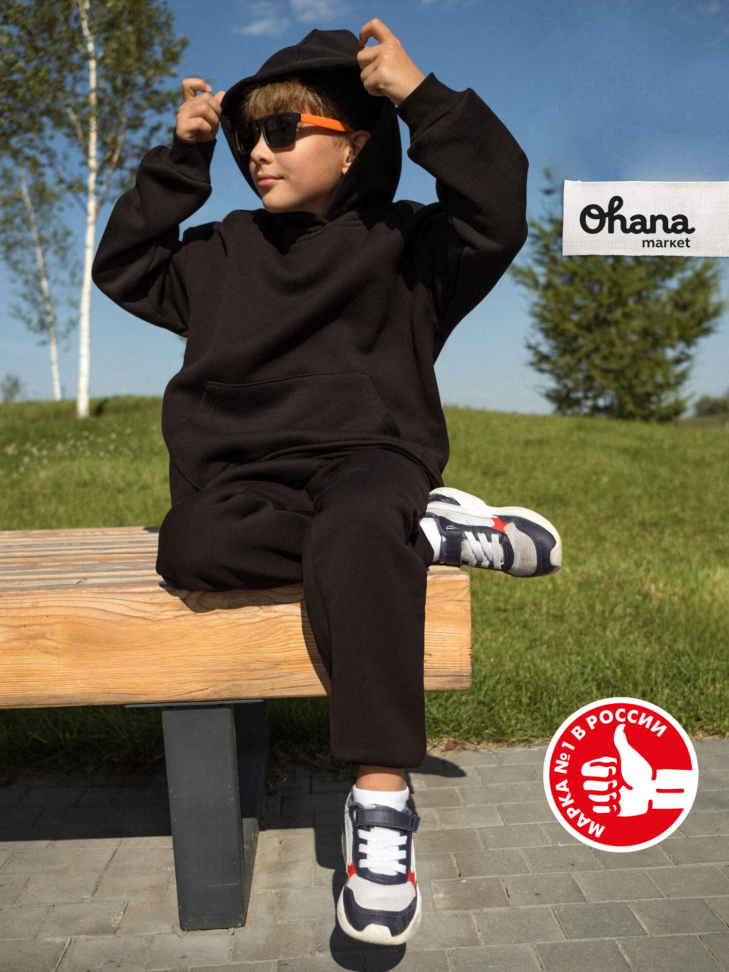 Костюм спортивный утепленный с начесом