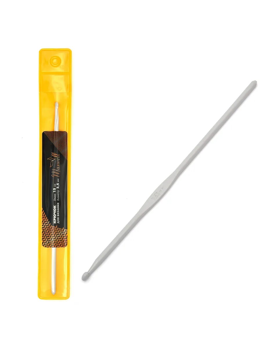 Крючки для вязания 3,5 мм 15 см 10 шт