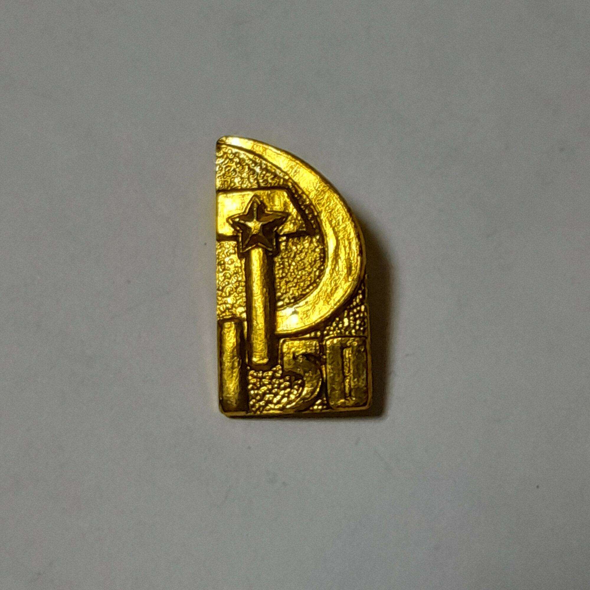 Значок СССР. 50 лет СССР. Коллекционный, советский, винтажный.