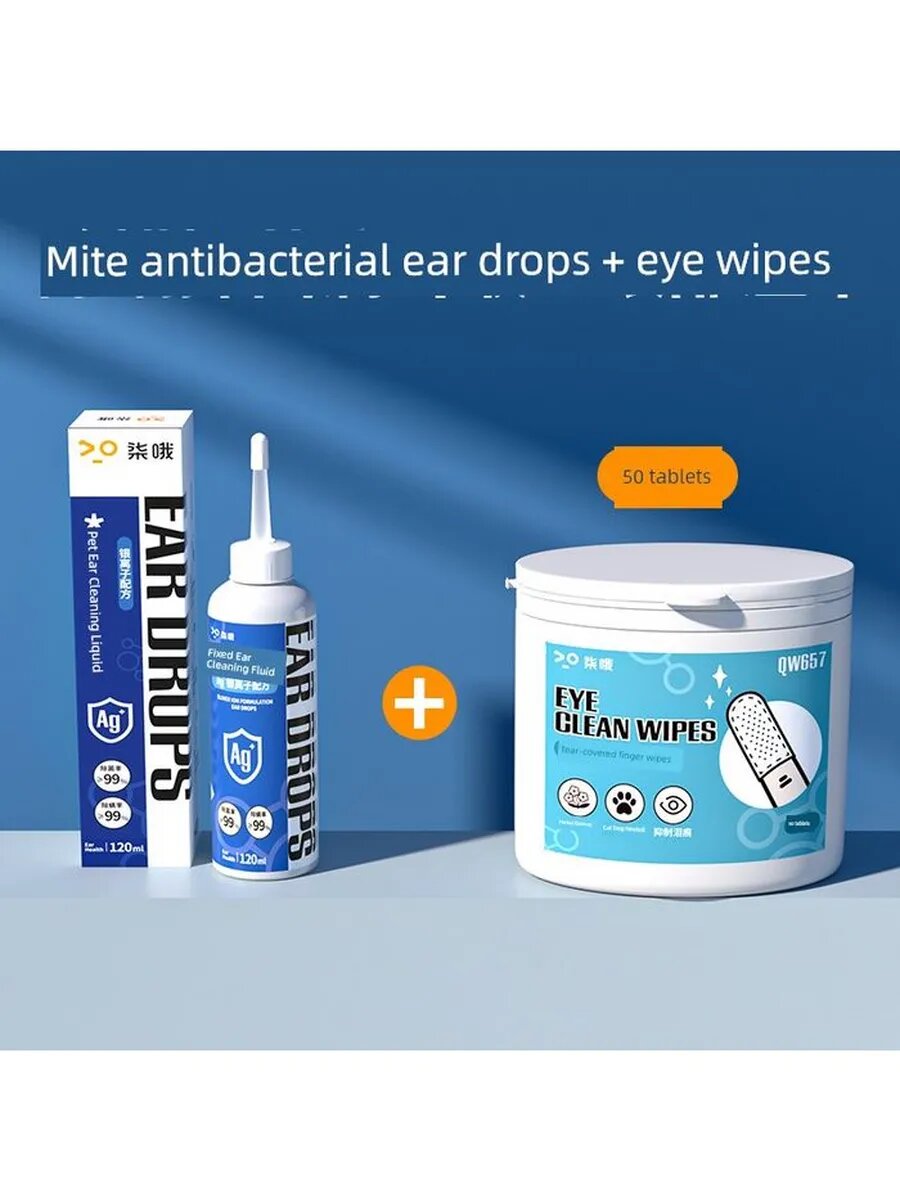 Салфетки для глаз + антибактериальные капли для ушей