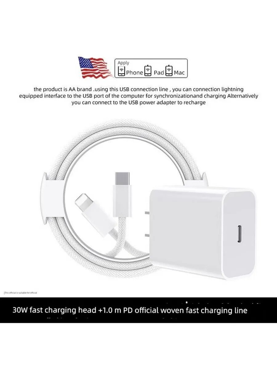 Кабель Apple iPhone 1.0м 30W+PD Быстрая зарядка