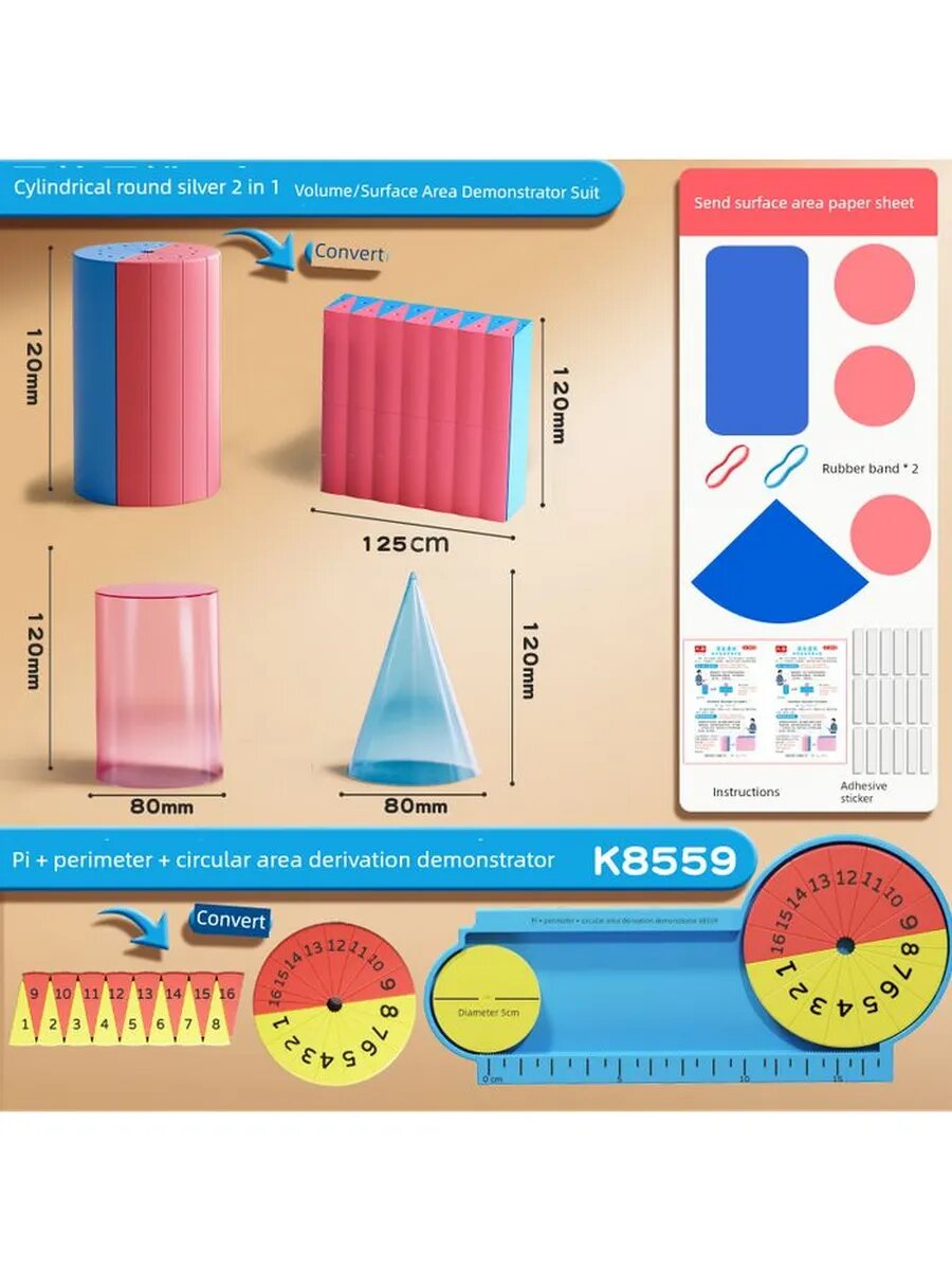 Демонстратор объема и площади цилиндра и конуса XL синий