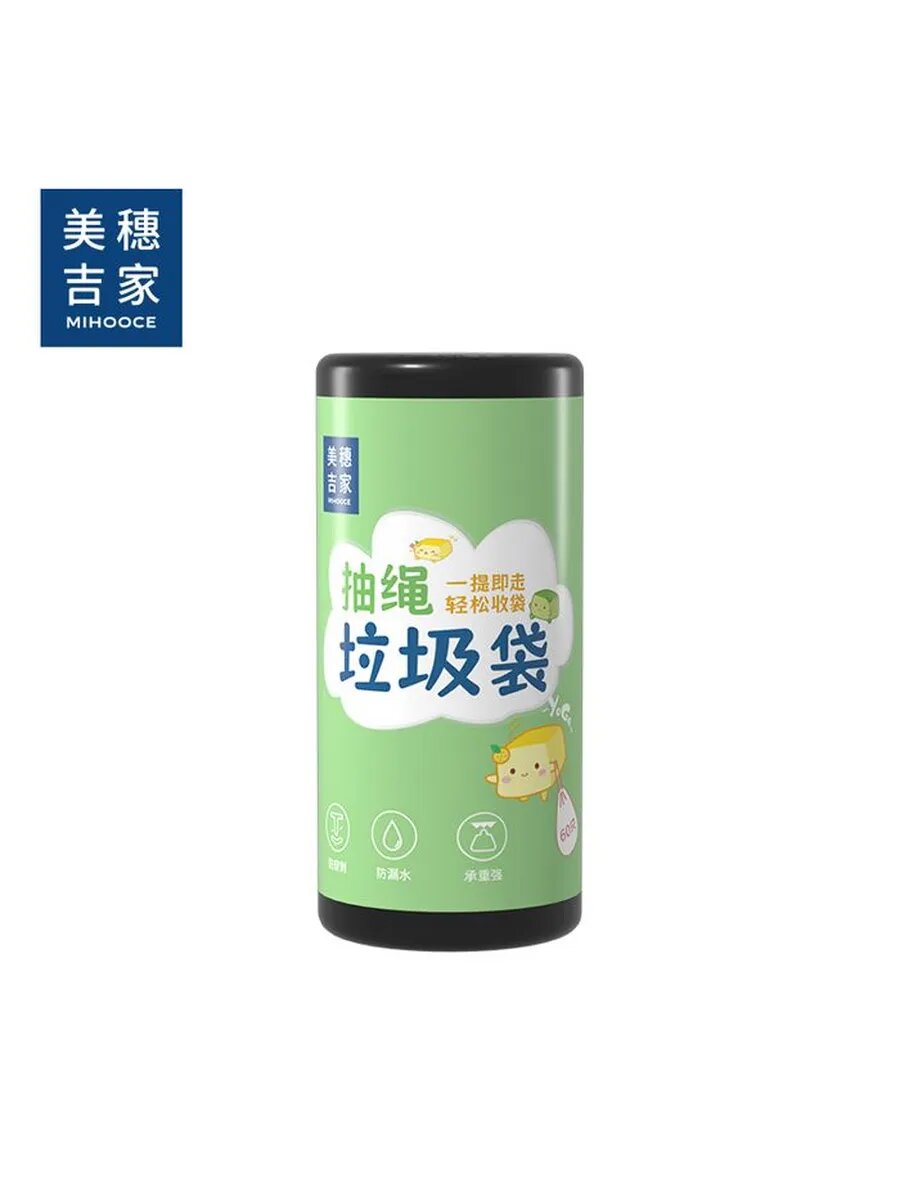 Мешки для мусора с завязками 60шт, черные,45x50см