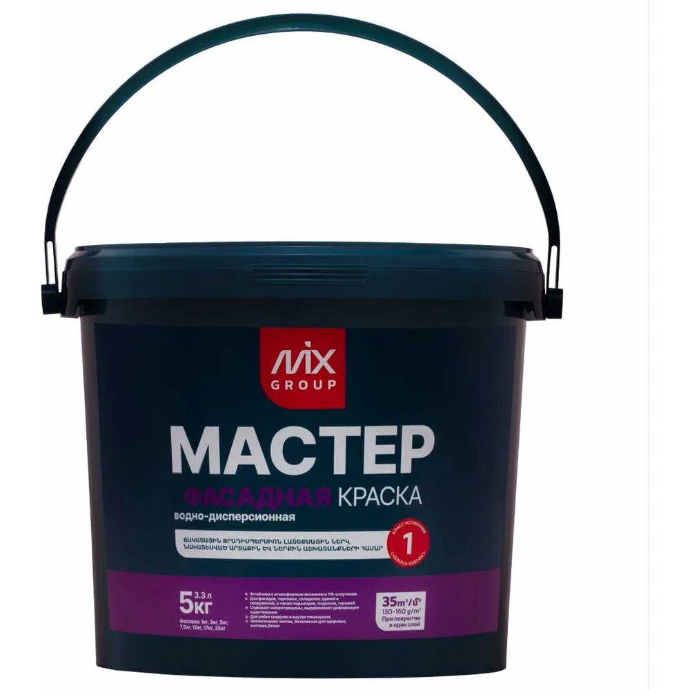 Краска водно-дисперсионная мастер фасадная белая матовая (база А) 4850008520644