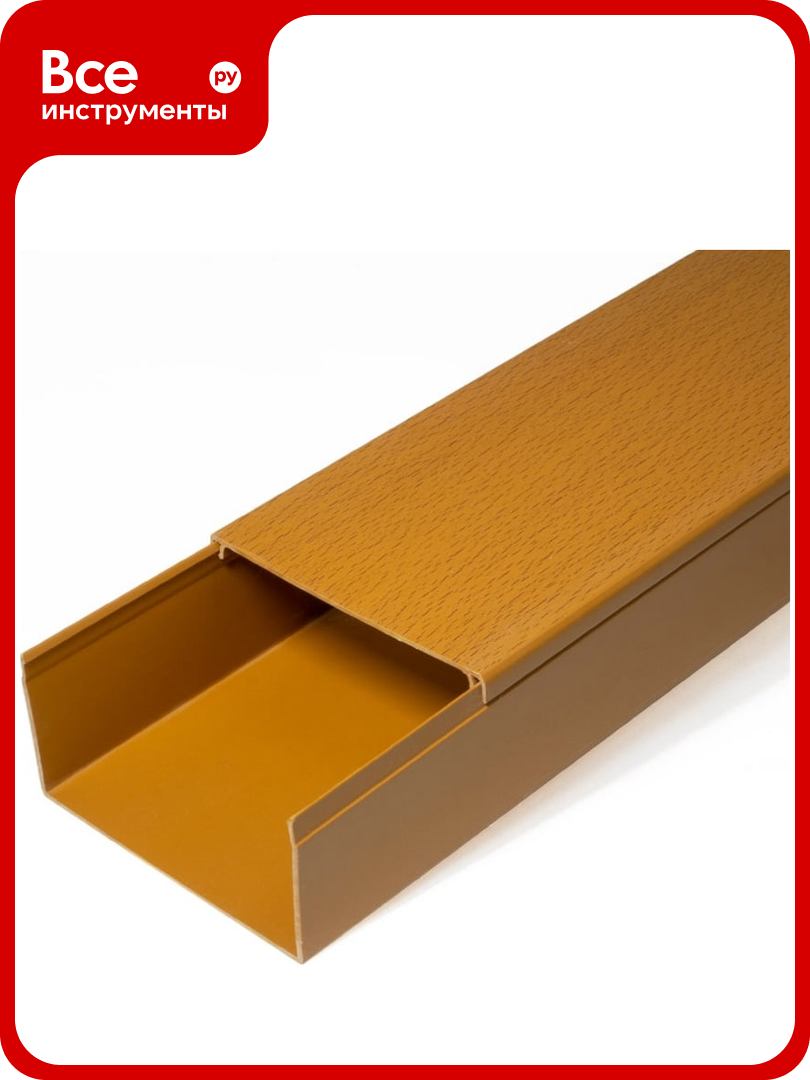 Кабель-канал Промрукав бук 2-й замок 60х40 2м PR.025442