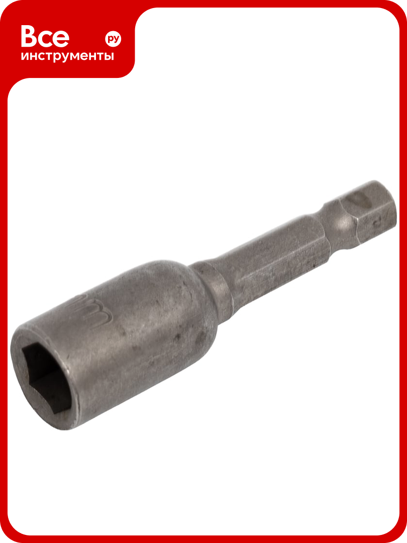 Насадка шестигранная магнитная 8x45 мм крепежная техника 66102