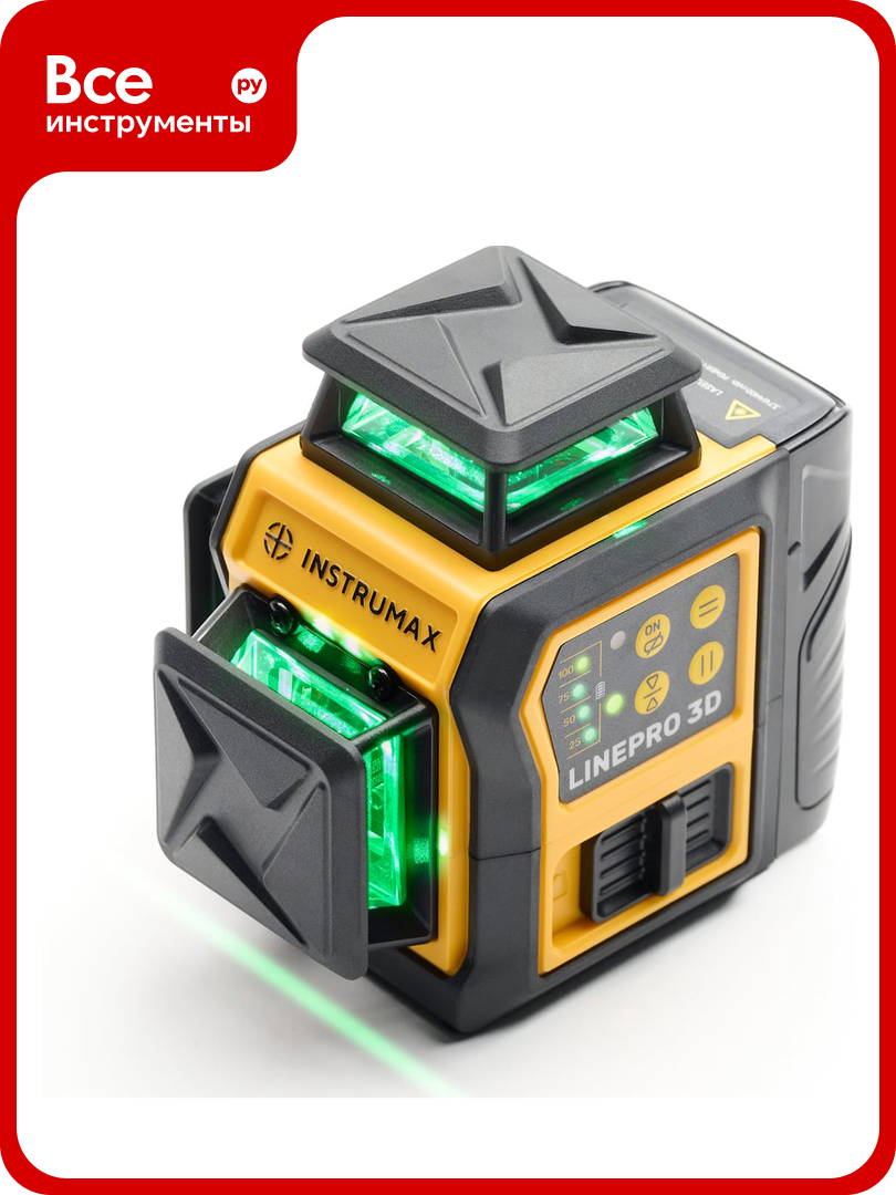 Профессиональный лазерный уровень INSTRUMAX LinePRO 3D BAZA IM0204