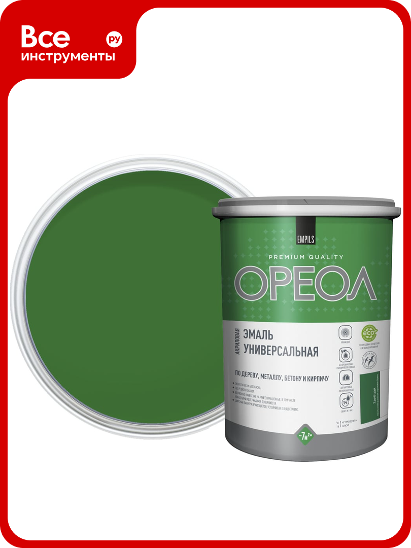 Эмаль акриловая ореол глянцевая зелёная быстросохнущая моющаяся для стен, подходит к бетонным и кирпичным поверхностям.