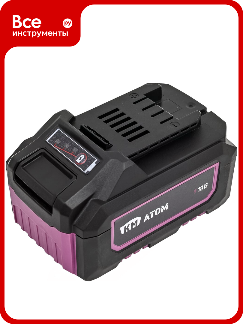Аккумулятор КМ атом, 18В, 4Ач, Li-Ion BLI-18/4.1