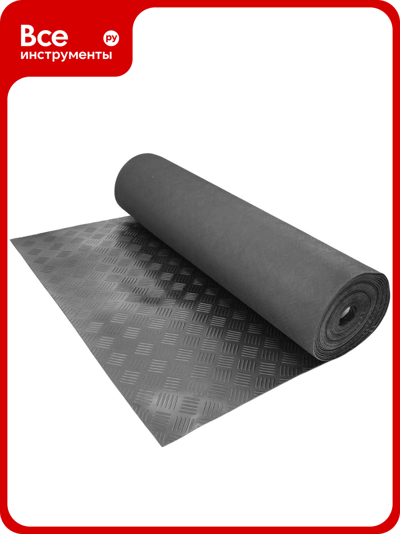 Резиновый коврик‑дорожка Sunstep Шашки, серый цвет, прямоугольная форма, противоскользящая поверхность