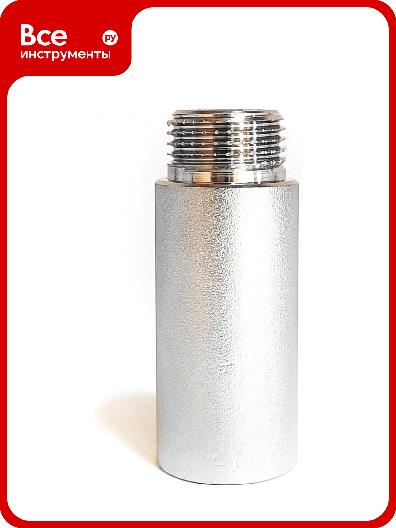 Удлинитель резьбовой ViEiR 1/2 х 70 мм, наружная/внутренняя резьба, никелированная латунь SA70-NZ