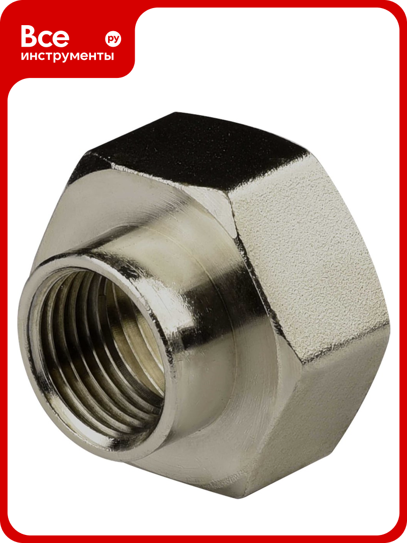 Муфта переходная ДМЗ DN15x25 (1/2"ВР х 1"ВР) латунь никель, 10 шт ДМЗ.002.15х25Н10