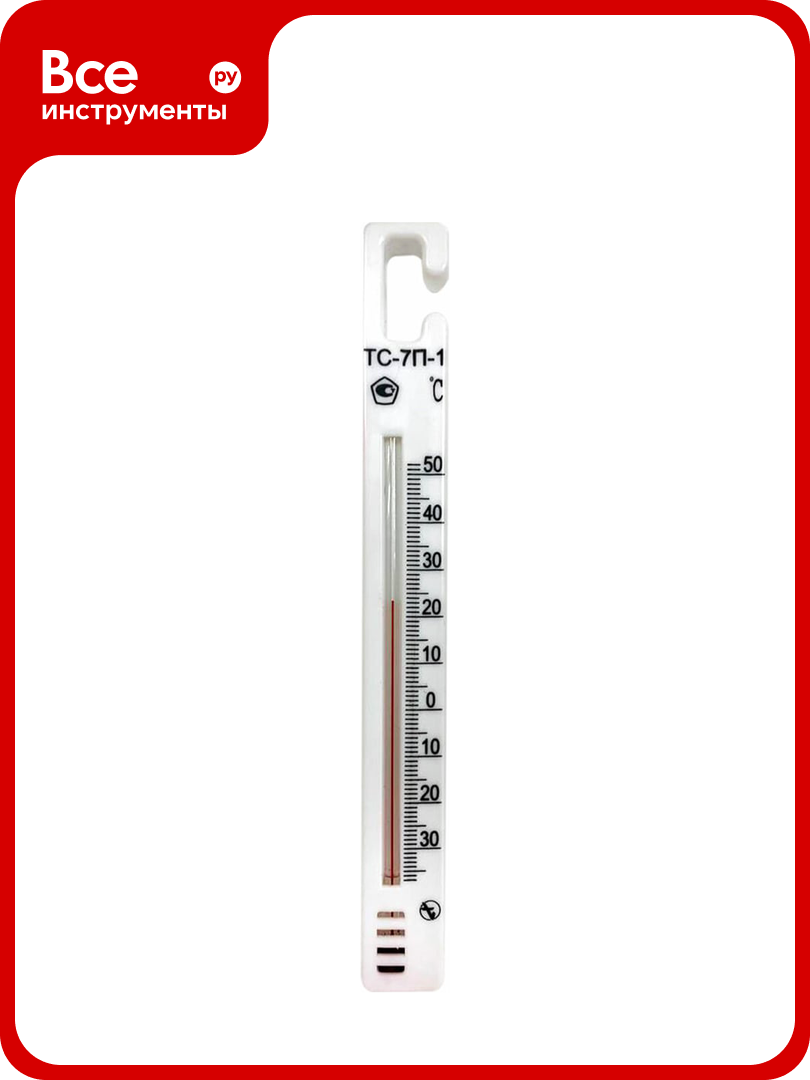 Термометр для холодильника и морозильной камеры ООО "Первый термоментровый завод" ПТЗ С Поверкой (-35 до +50 с), Тс-7п-1 671343