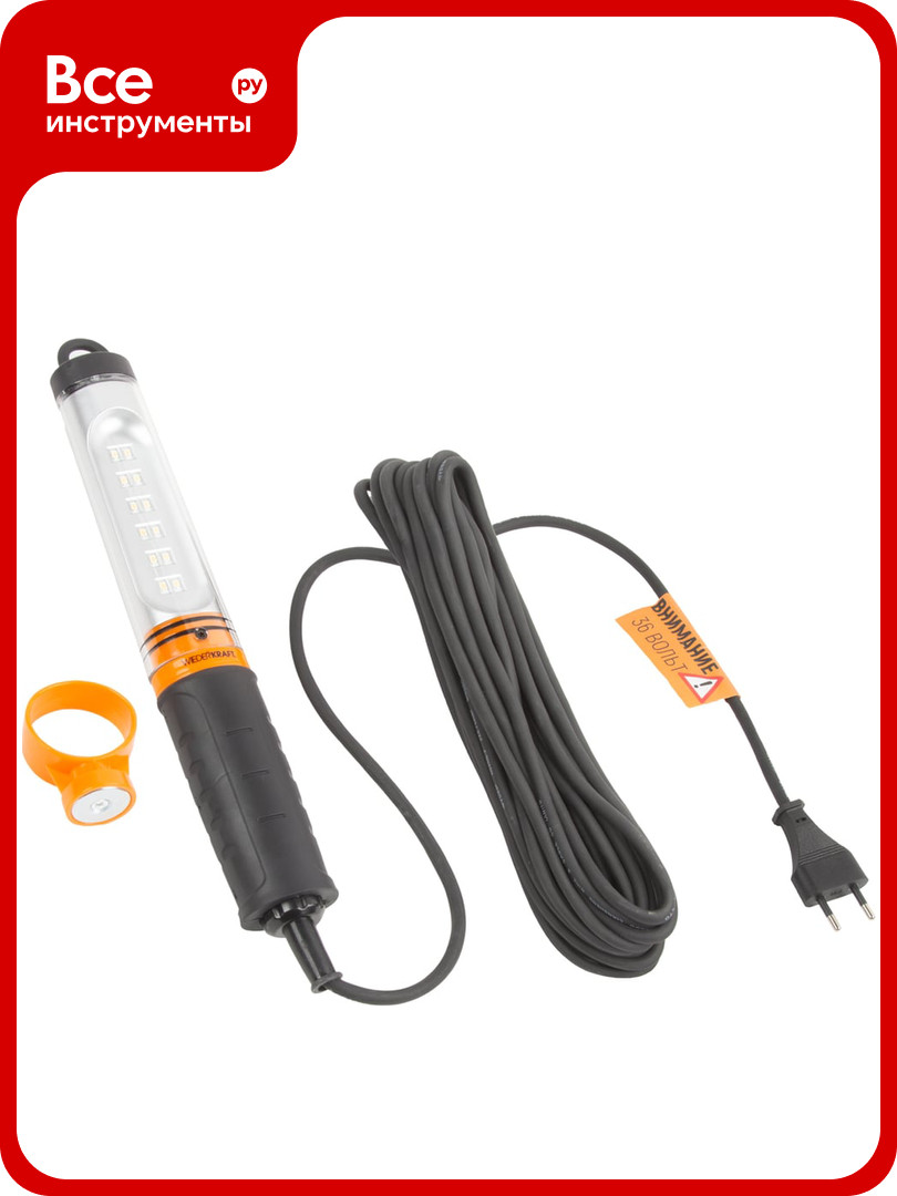 Переносной светодиодный светильник WIEDERKRAFT WDK Raptor 36 В, длина провода 10 м, вилка тип