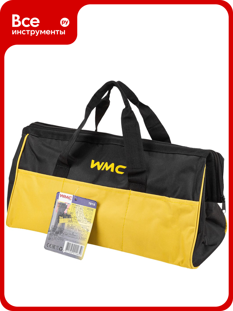 Сумка дорожная для инструментов WMC TOOLS WMC-TB18(66200)