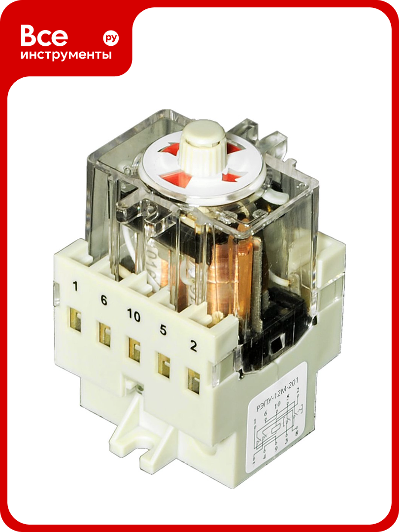 Реле промежуточно-указательное вниир РЭПУ-12М-201-1-У3 220В 50Гц A8120-78099925