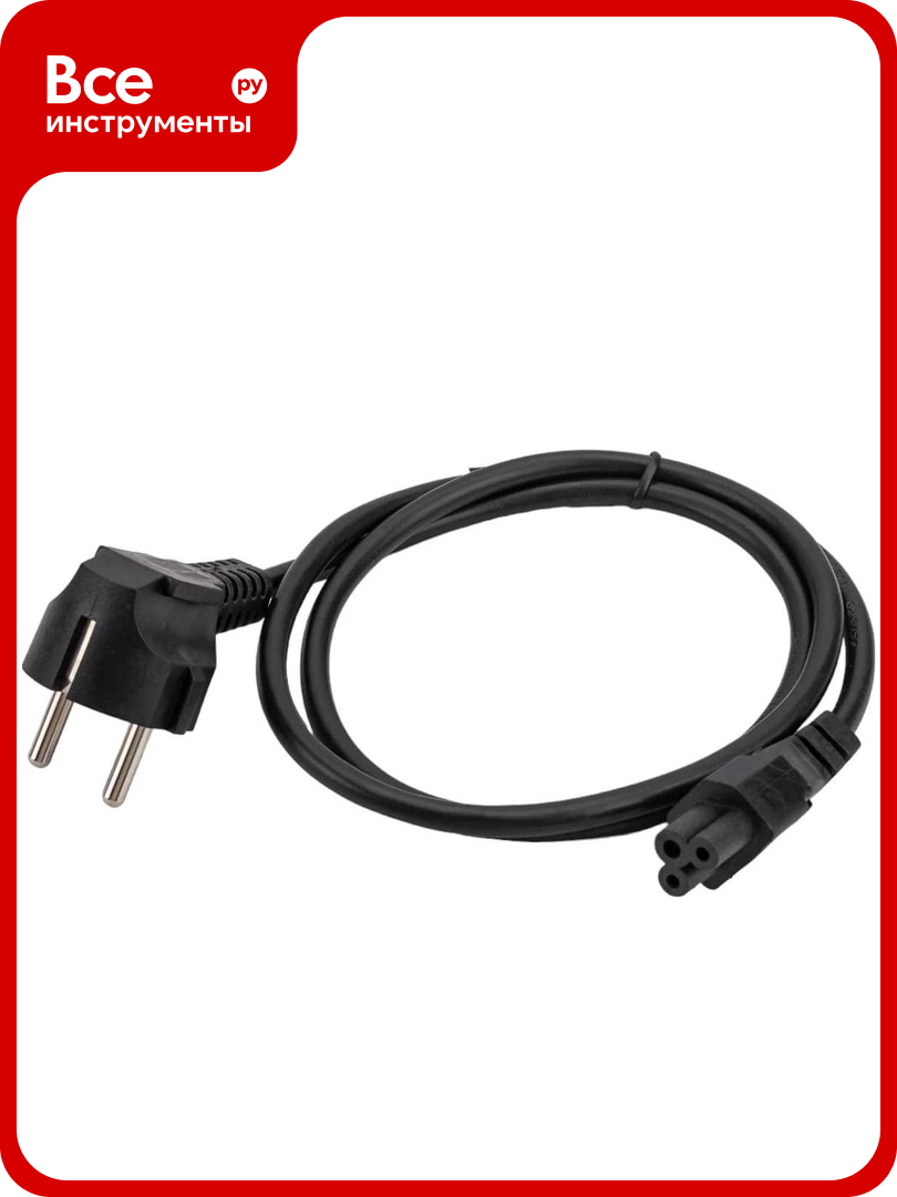 Кабель питания Retic для ноутбука CEE 7/7-IEC С5, 0,75 мм² 10A 1,8 м AT15270