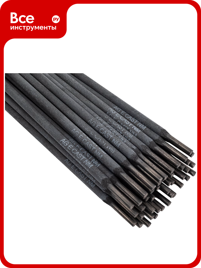 Электроды E-CAST NM 4x350 мм, 2 кг, vac-pac AG A-3-CASTNM-40-2