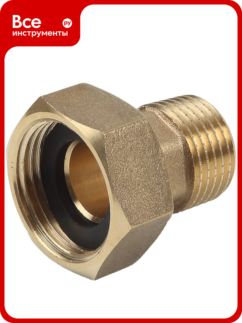 Присоединитель SANEXT Ду 20мм, ВР 1" х НР 3/4" 2шт 5902-9_2, латунный, профессиональный, с уплотнителем