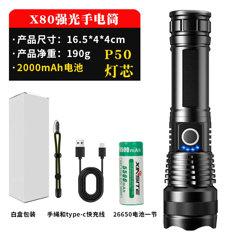 X80 USB фонарь с батареей 26650 и кабелем, алюминиевый корпус для улицы