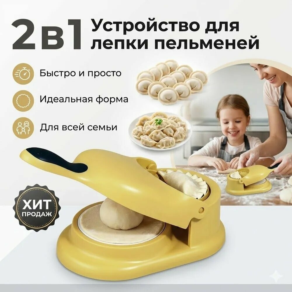 Форма для выпечки, 6 см, 1 шт