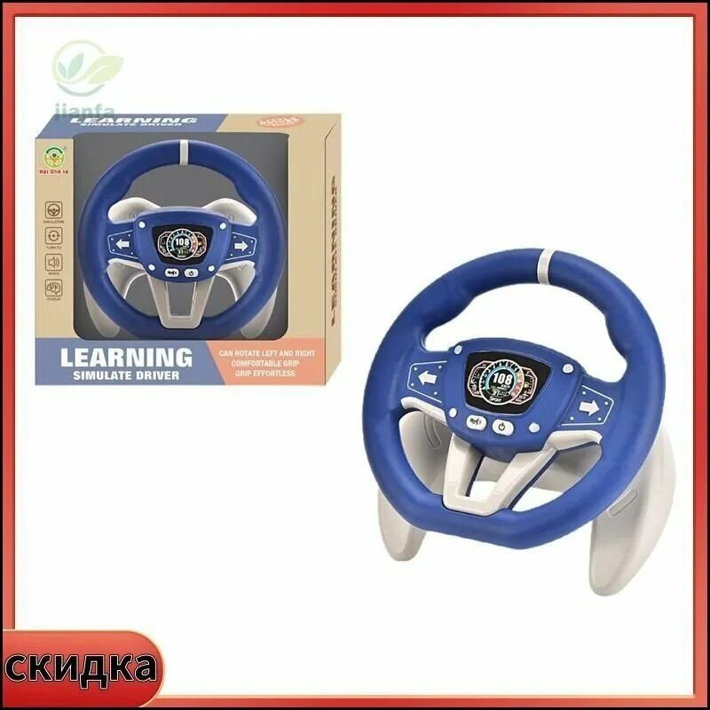 Эксклюзивный макет авторуля