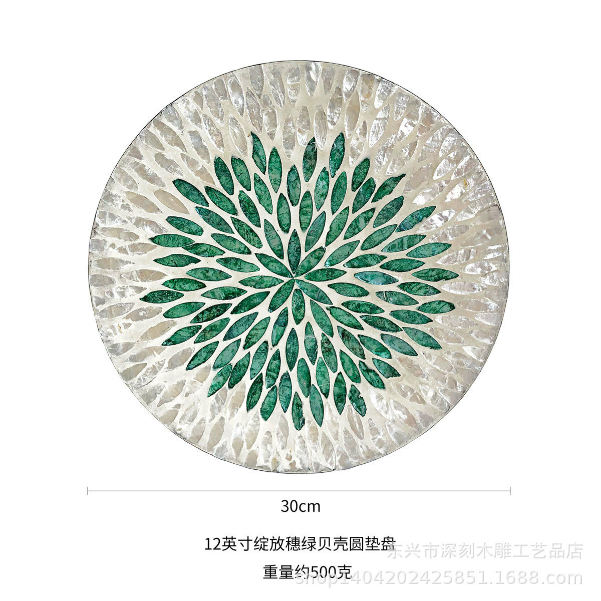 Вьетнамская подставка из ракушек, декоративная тарелка, цветная подставка из ракушек, креативная декоративная круглая тарелка, подставка для горшка, термоизоляционная подставка, обеденная тарелка, столовые приборы