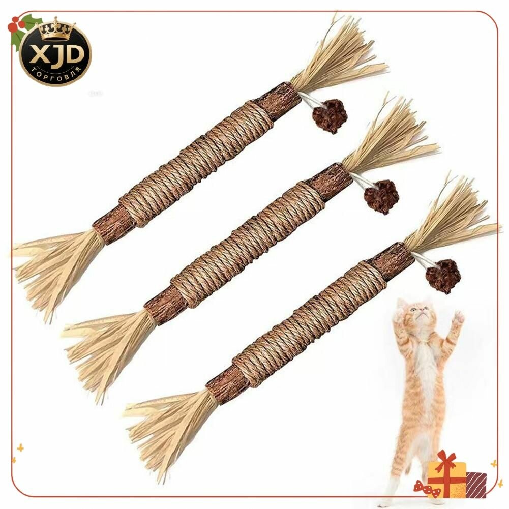 Эксклюзивная жевательная игрушка для чистки зубов кошки из натурального джута, палочка Мататаби