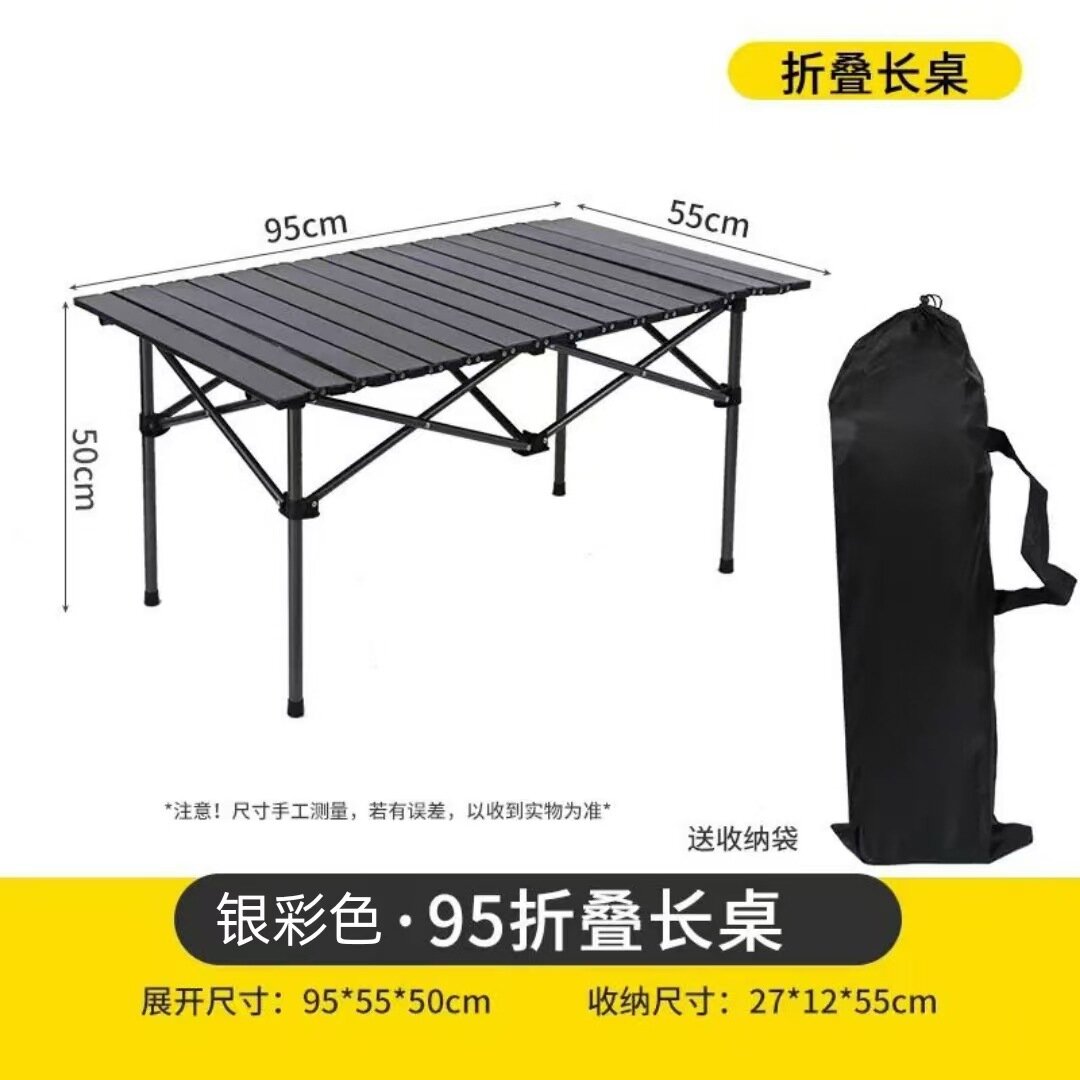 Прямо от производителя: складные столы и стулья для улицы, портативные складные столы, столы и стулья для пикника, оборудование для торговых точек, снаряжение для пикников и кемпинга.