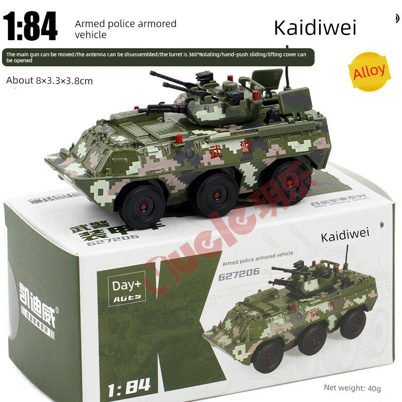 Модель бронетранспортера в масштабе 1:84 из алюминия для коллекций