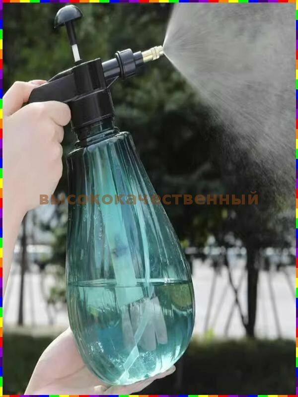 Универсальный садовый опрыскиватель с регулировкой струи, пластиковый