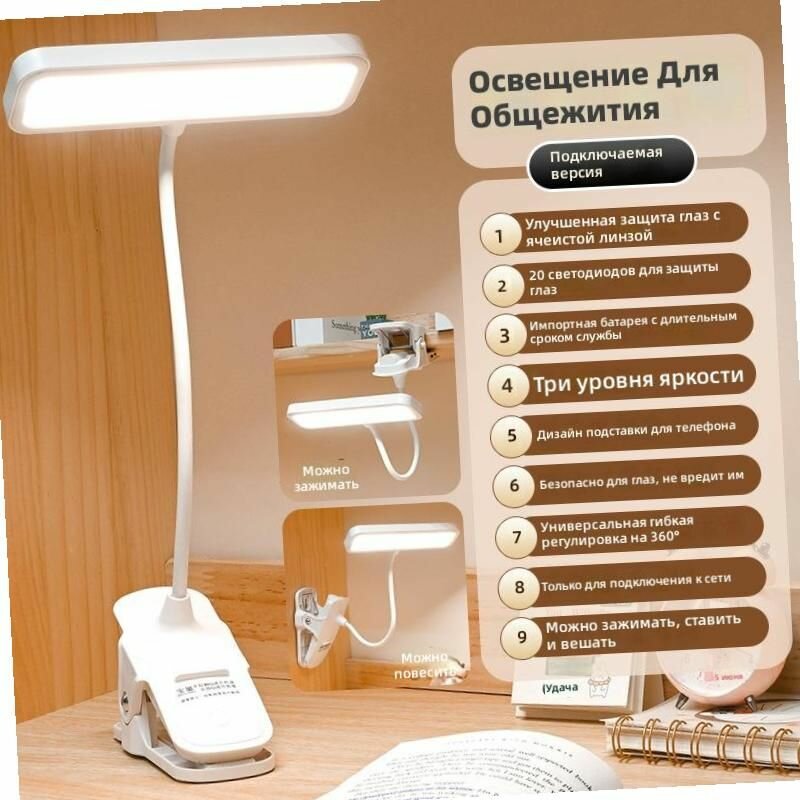 Обогреватель