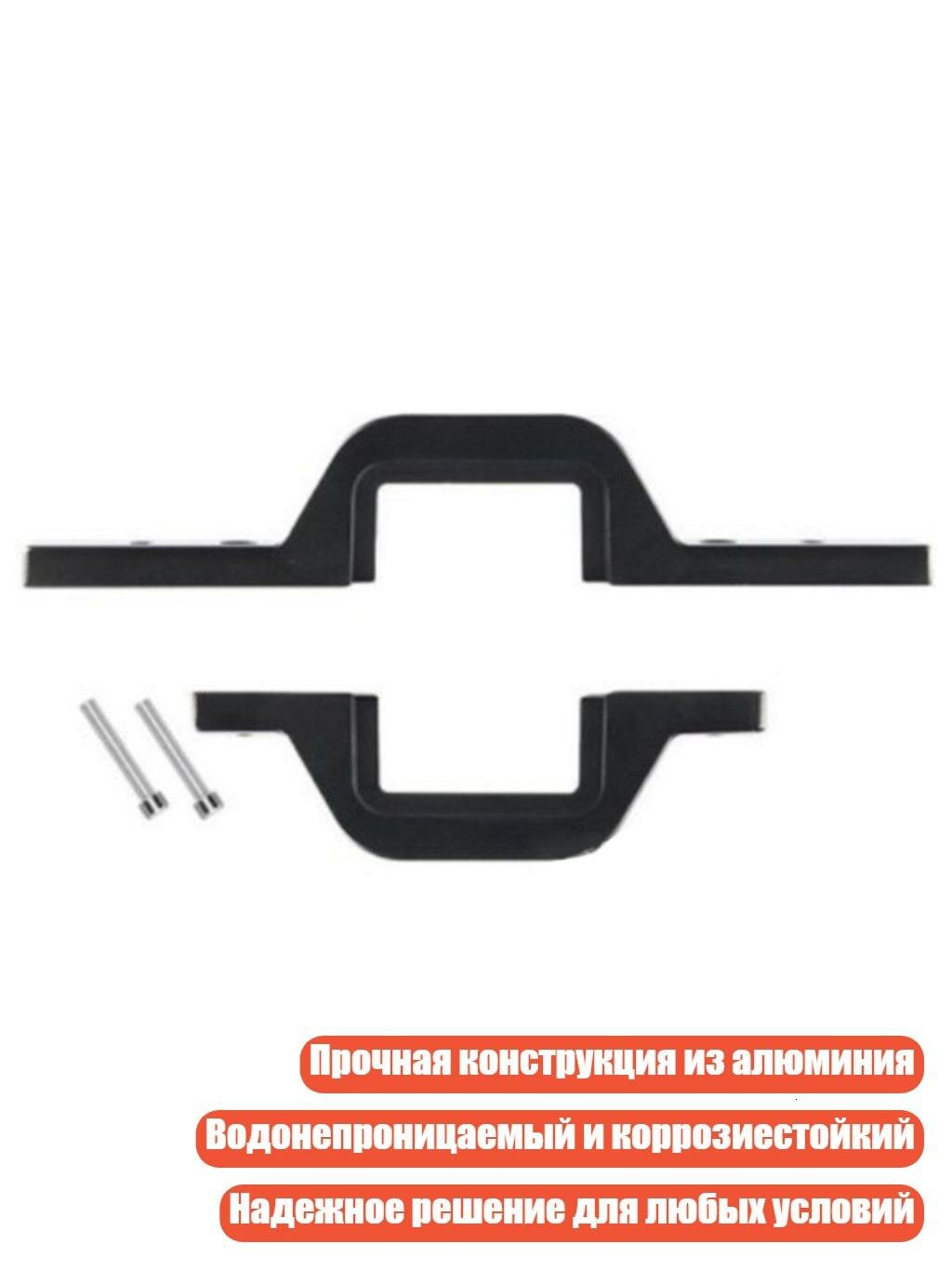 Универсальный крепёжный комплект для фары с кронштейном под фаркоп