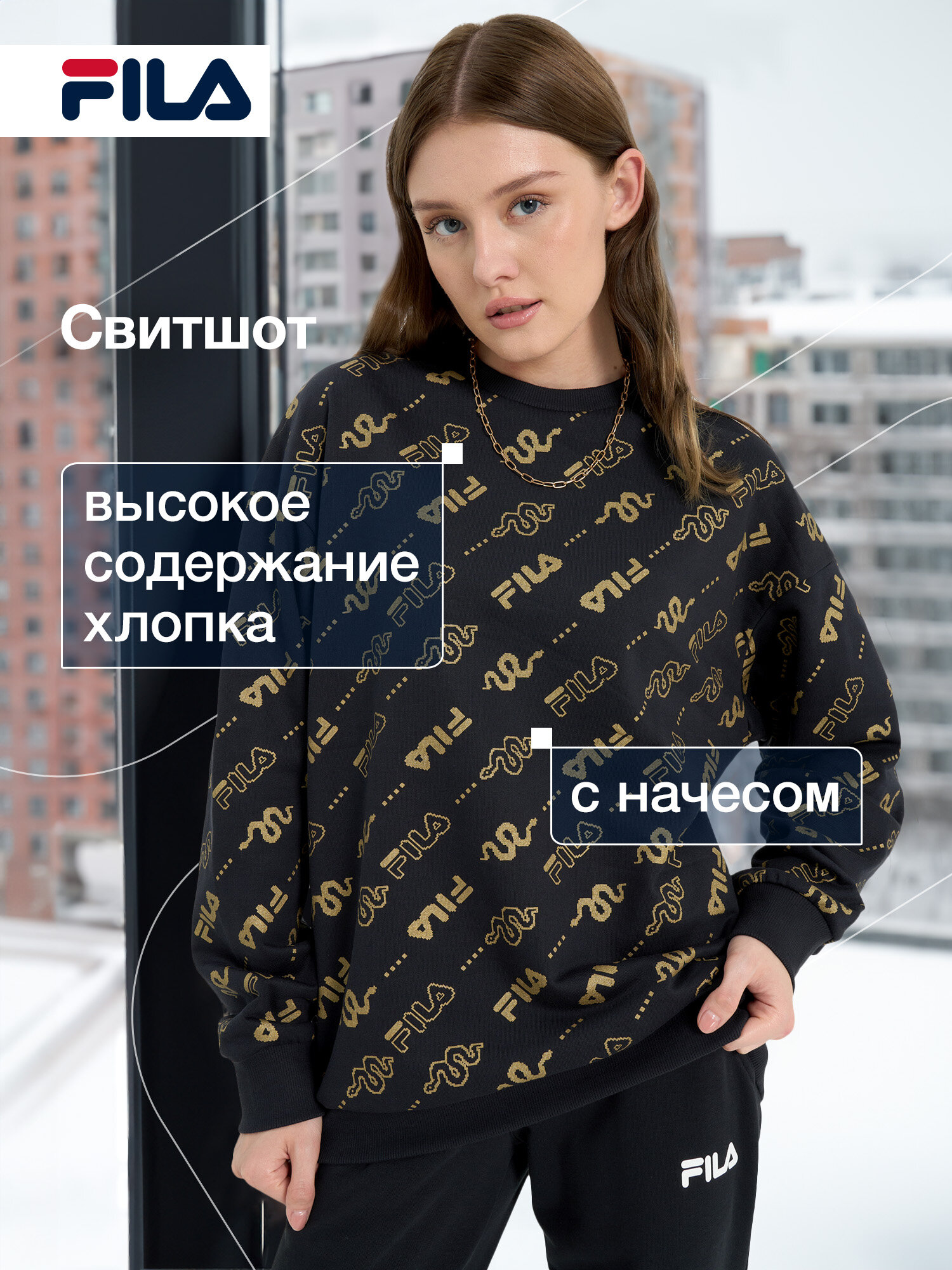 Свитшот Women's holiday jumper