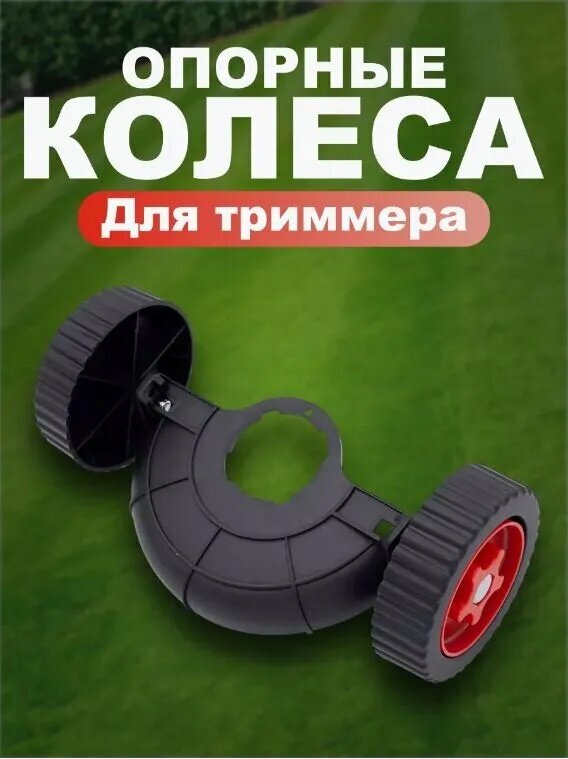 Газонокосилка, Самоходная