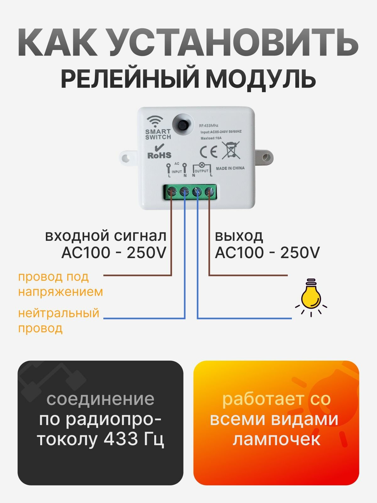 Выключатель — фото 1