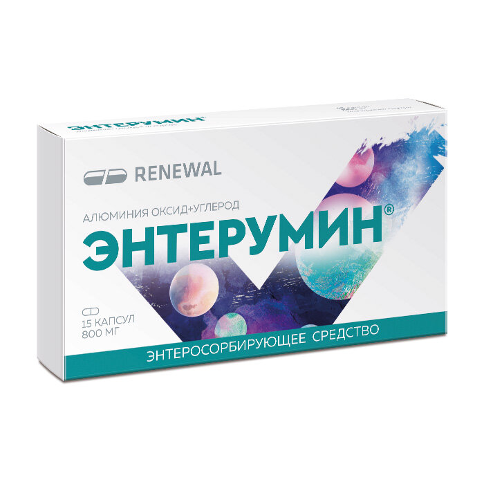 Энтерумин капс. 800мг N15