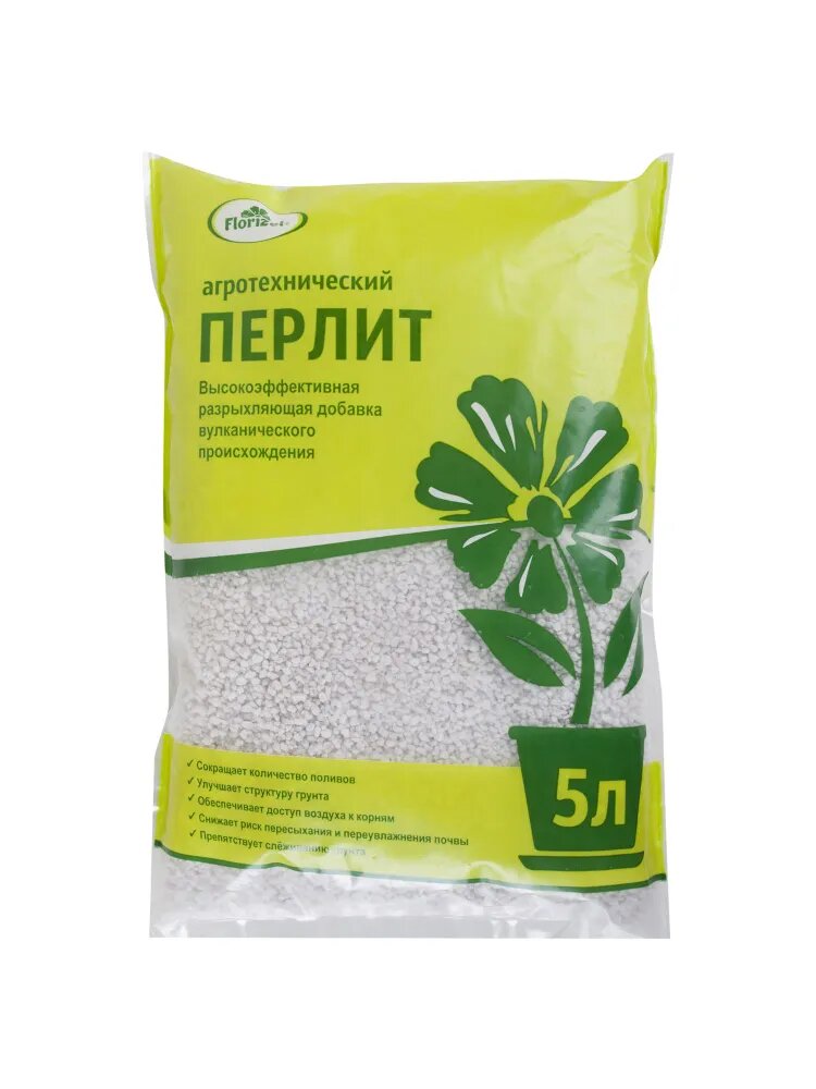 Агроперлит 5 л, высокоэффективная, экологически чистая добавка к почве
