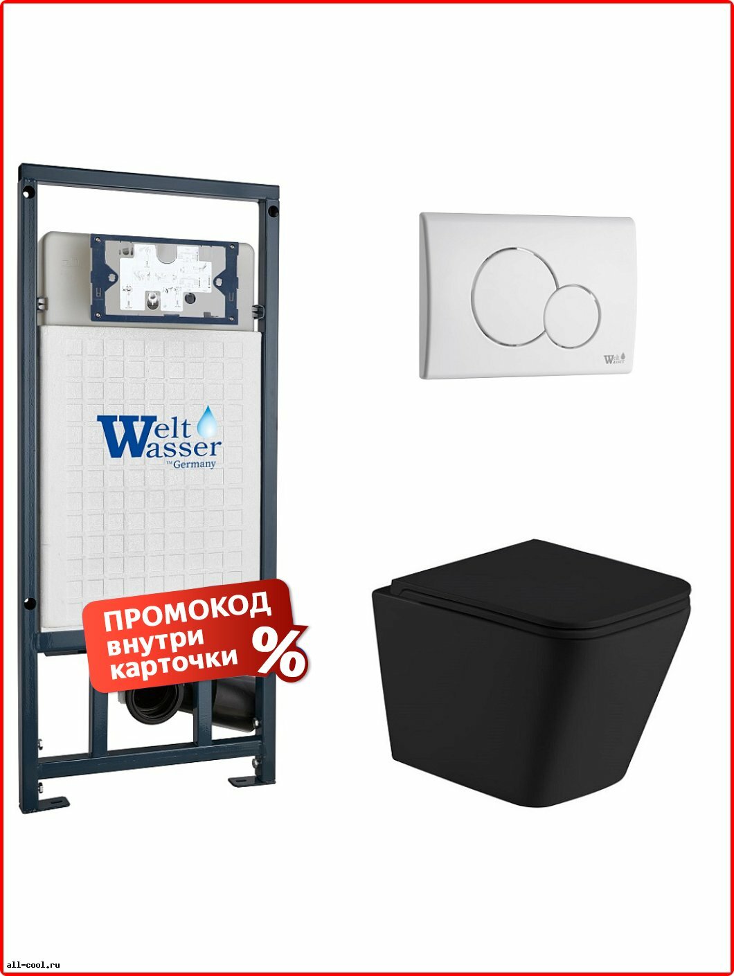 Комплект унитаз с инсталляцией WELTWASSER Celso 49x34x36,5, фаянс, прямоугольная, подвесной, безободковый, горизонтальное (в стену), черный